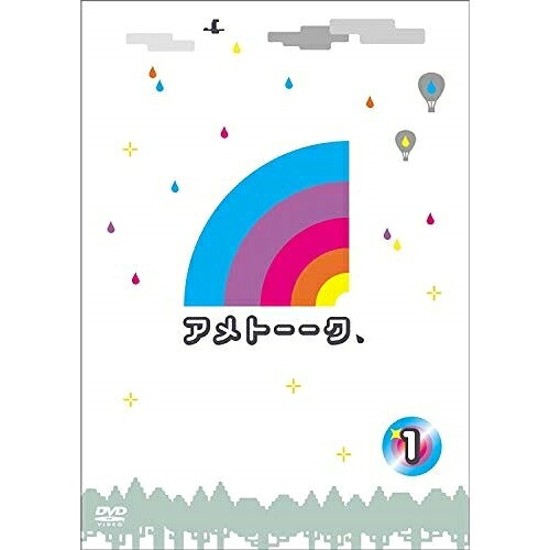 アメトーーク 1趣味教養雨上がり決死隊、ヒデ、土田晃之、笑福亭笑瓶　発売日 : 2009年3月25日　種別 : DVD　JAN : 4580204753873　商品番号 : YRBY-90111