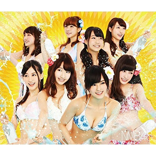 世界の中心は大阪や〜なんば自治区〜 (CD+2DVD) (Type-N)NMB48エヌエムビーフォーティエイト えぬえむびーふぉーてぃえいと　発売日 : 2014年8月13日　種別 : CD　JAN : 4571487553489　商品番号...