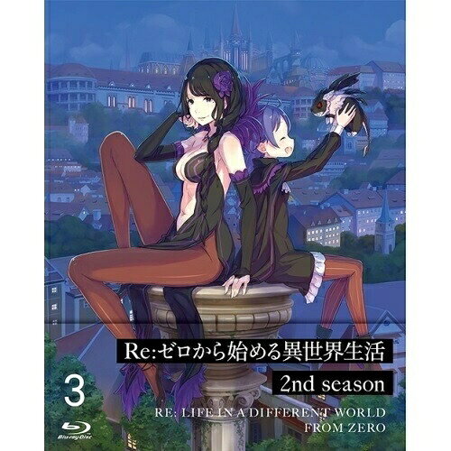 Re:ゼロから始める異世界生活 2nd season 3(Blu-ray)TVアニメ長月達平、小林裕介、高橋李依、内山夕実、水瀬いのり、村川梨衣、坂井久太、末廣健一郎　発売日 : 2020年12月23日　種別 : BD　JAN : 4935...