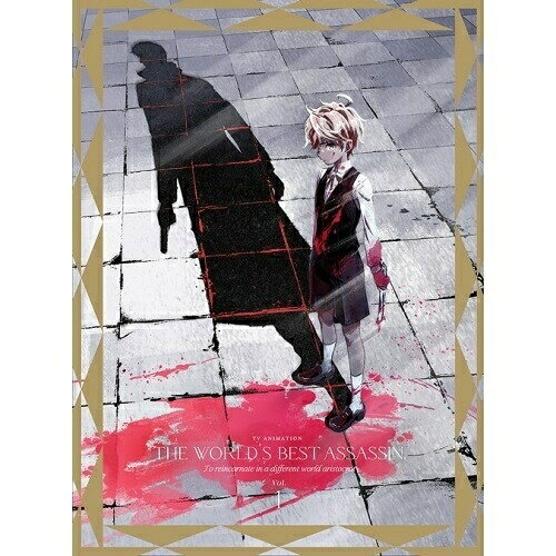 世界最高の暗殺者、異世界貴族に転生する Vol.1(Blu-ray)TVアニメ月夜涙、赤羽根健治、上田麗奈、高田憂希、下地紫野、森川智之、長田絵里、黒田賢一　発売日 : 2021年12月22日　種別 : BD　JAN : 493522820...