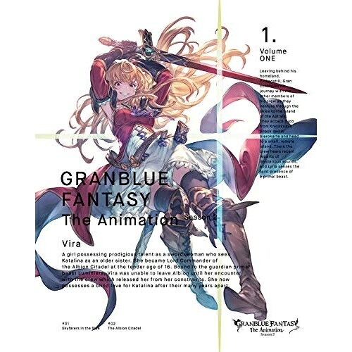 GRANBLUE FANTASY The Animation Season 2 1(Blu-ray) (完全生産限定版)TVアニメCygames、小野友樹、東山奈央、釘宮理恵、崔ふみひで、成田勤、西木康智　発売日 : 2019年12月13日...