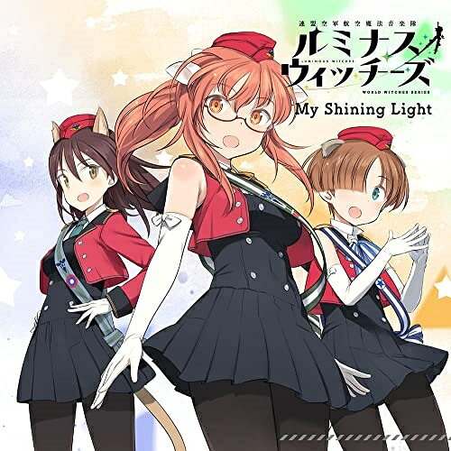 My Shining Lightルミナスウィッチーズるみなすうぃっちーず　発売日 : 2022年2月25日　種別 : CD　JAN : 4935228202768　商品番号 : ZMCZ-15301【収録内容】CD:11.My Shinin...