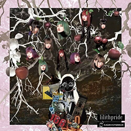 lilithprideKAQRIYOTERRORカクリヨテロル かくりよてろる　発売日 : 2019年9月11日　種別 : CD　JAN : 4948722543121　商品番号 : CMI-66【商品紹介】掲げたのは”電磁的恐怖”として、...