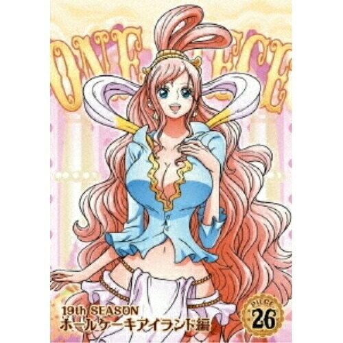 ONE PIECE ワンピース 19THシーズン ホールケーキアイランド編 PIECE.26キッズ尾田栄一郎、田中真弓、岡村明美、中井和哉、久田和也、田中公平、浜口史郎　発売日 : 2019年10月02日　種別 : DVD　JAN : 45...