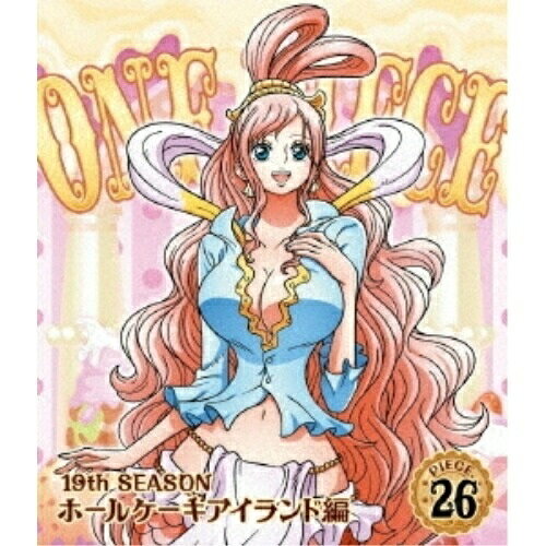 ONE PIECE ワンピース 19THシーズン ホールケーキアイランド編 PIECE.26(Blu-ray)キッズ尾田栄一郎、田中真弓、岡村明美、中井和哉、久田和也、田中公平、浜口史郎　発売日 : 2019年10月02日　種別 : BD　...