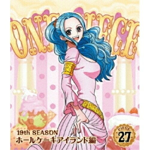 ONE PIECE ワンピース 19THシーズン ホールケーキアイランド編 PIECE.27(Blu-ray)キッズ尾田栄一郎、田中真弓、岡村明美、中井和哉、久田和也、田中公平、浜口史郎　発売日 : 2019年11月06日　種別 : BD　...