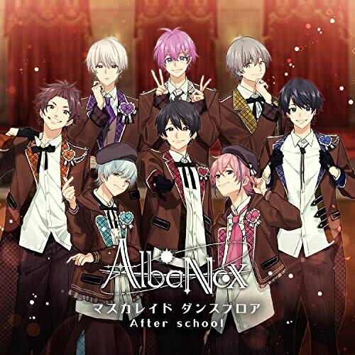 マスカレイド ダンスフロア/After school (Normal ver.)AlbaNoxアルバノクス あるばのくす　発売日 : 2019年11月19日　種別 : CD　JAN : 4562350600751　商品番号 : QARF-6...
