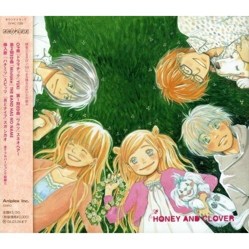TVシリーズ 「ハチミツとクローバー」 オリジナル・サウンドトラックオリジナル・サウンドトラック林有三、YUKI、スネオヘアー、THE BAND HAS NO NAME、スピッツ、スガシカオ　発売日 : 2005年9月07日　種別 : CD...