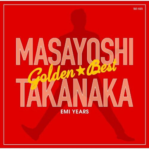 ゴールデン☆ベスト 高中正義 EMI YEARS高中正義タカナカマサヨシ たかなかまさよし　発売日 : 2011年11月23日　種別 : CD　JAN : 4988006226210　商品番号 : TOCT-11272【収録内容】CD:11...