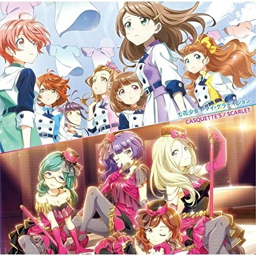 マイ・グラデイション/SCARLET (歌詞付) (通常盤)七花少女/CASQUETTE'Sナナバナオトメ/キャスケッツ ななばなおとめ/きゃすけっつ　発売日 : 2019年12月04日　種別 : CD　JAN : 498800279645...