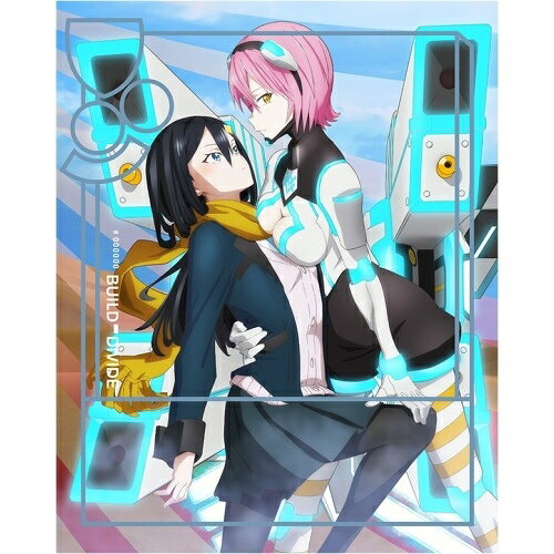 ビルディバイド -#000000- 2 (DVD+CD) (完全生産限定版)TVアニメ河本ほむら、武野光、上村祐翔、渡部紗弓、古賀葵、友岡新平、井内啓二、東大路憲太　発売日 : 2022年2月23日　種別 : DVD　JAN : 45345...