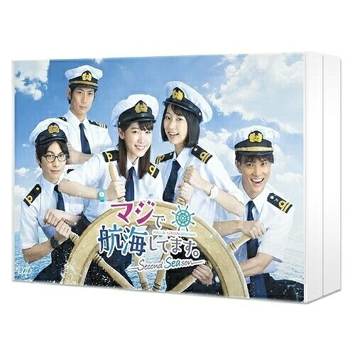 マジで航海してます。〜Second Season〜 Blu-ray BOX(Blu-ray) (本編ディスク+特典ディスク)国内TVドラマ飯豊まりえ、武田玲奈、平岡祐太　発売日 : 2018年12月26日　種別 : BD　JAN : 498...