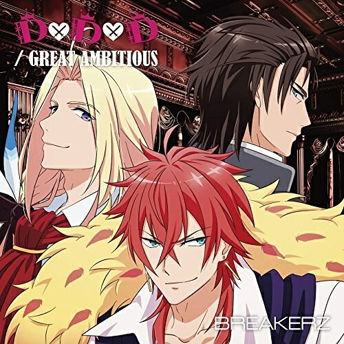 D×D×D/GREAT AMBITIOUS (通常ダメプリ盤)BREAKERZブレイカーズ ぶれいかーず　発売日 : 2018年3月07日　種別 : CD　JAN : 4560109086016　商品番号 : ZACL-6048【商品紹介】...