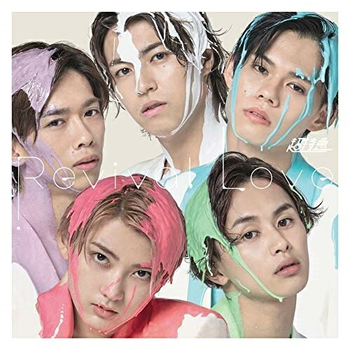 Revival Love (Shine Bright盤)超特急チョウトッキュウ ちょうとっきゅう　発売日 : 2019年11月20日　種別 : CD　JAN : 4582465226325　商品番号 : ZXRC-1222【収録内容】CD:...