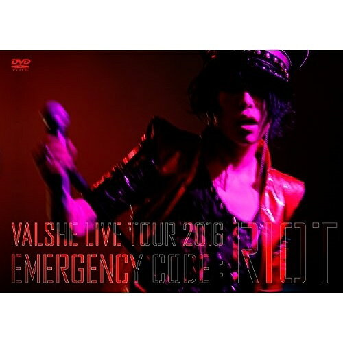 VALSHE LIVE TOUR 2016 EMERGENCY CODE:RIOTVALSHEVALSHE　発売日 : 2017年4月26日　種別 : DVD　JAN : 4560109084173　商品番号 : JBBZ-5005【収録内...