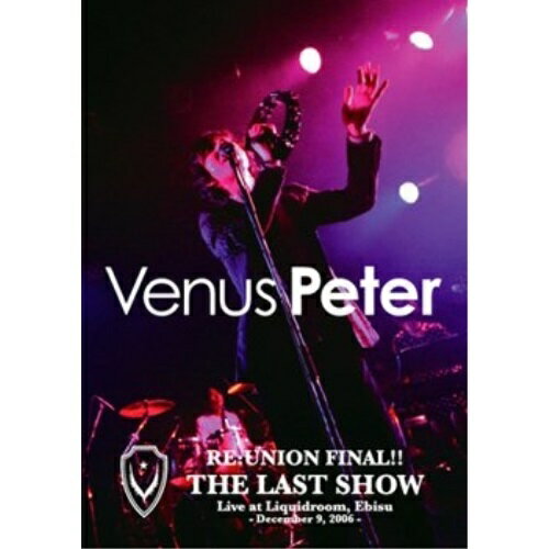 RE:UNION FINAL!! THE LAST SHOWVenus Peterビーナスペーター びーなすぺーたー　発売日 : 2007年3月28日　種別 : DVD　JAN : 4545991000340　商品番号 : KOBA-34