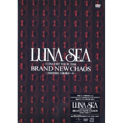 LUNA SEA CONCERT TOUR 2000 BRAND NEW CHAOS 〜20000803大阪城ホール〜LUNA SEAルナシー るなしー　発売日 : 2012年12月19日　種別 : DVD　JAN : 4988005741...