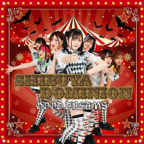 GOOD DREAMSシブヤDOMINIONシブヤドミニオン しぶやどみにおん　発売日 : 2022年3月23日　種別 : CD　JAN : 4948722558644　商品番号 : SBDP-16【商品紹介】2012年12月10日に結成さ...