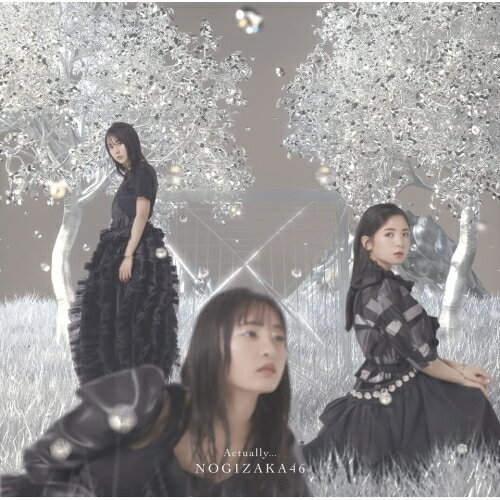 Actually... (CD+Blu-ray) (TYPE-D)乃木坂46ノギザカフォーティーシックス のぎざかふぉーてぃーしっくす　発売日 : 2022年3月23日　種別 : CD　JAN : 4547366549096　商品番号 : ...