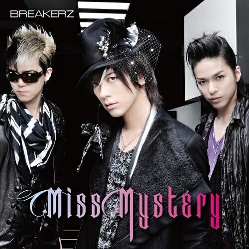 Miss Mystery (CD+DVD(「Mr.Mysteryは誰だ？なぞなぞ王決定戦！」収録)) (初回限定盤B)BREAKERZブレイカーズ ぶれいかーず　発売日 : 2012年1月25日　種別 : CD　JAN : 45822837...