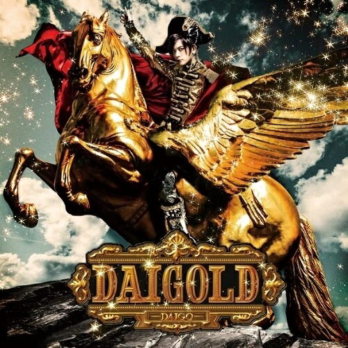 DAIGOLD (通常盤)DAIGOダイゴ だいご　発売日 : 2014年3月05日　種別 : CD　JAN : 4582283797625　商品番号 : ZACL-9074【商品紹介】DAIGOのファースト・アルバム。シングル曲「いつも抱...