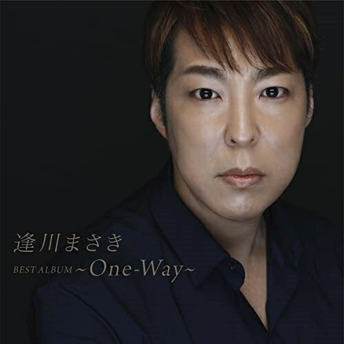 ベストアルバム〜One-Way〜逢川まさきアイカワマサキ あいかわまさき　発売日 : 2022年3月06日　種別 : CD　JAN : 4538322006715　商品番号 : YZWG-5028【商品紹介】逢川まさき、デビュー15周年記念...