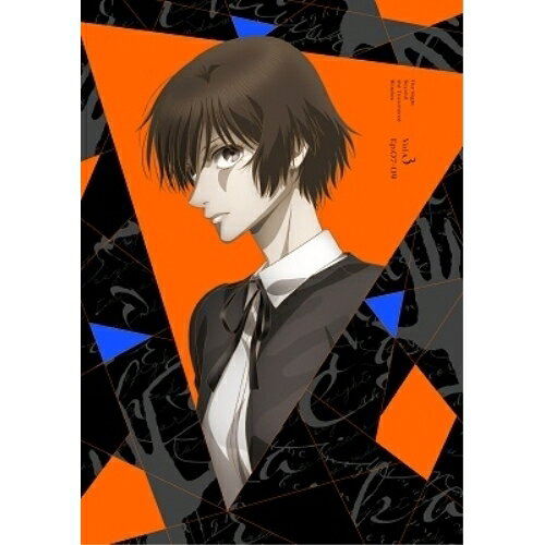 さんかく窓の外側は夜 Vol.3(Blu-ray)TVアニメヤマシタトモコ、島崎信長、羽多野渉、斉藤壮馬、安済知佳、安田好孝、Evan Call　発売日 : 2022年2月25日　種別 : BD　JAN : 4580055355684　商品...