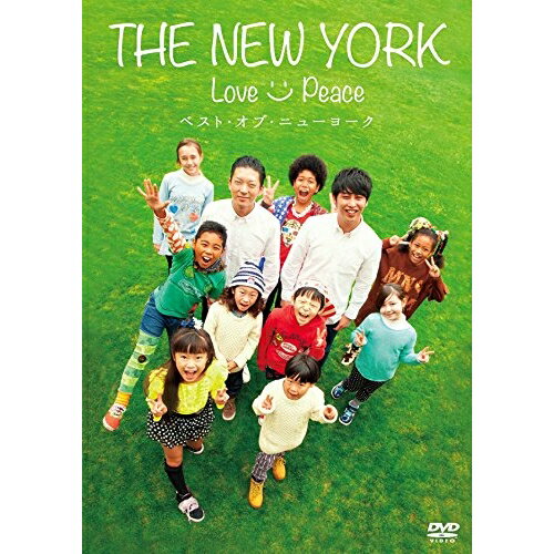 THE NEW YORK Love&Peace ベスト・オブ・ニューヨーク趣味教養にゅーよーく　発売日 : 2016年3月02日　種別 : DVD　JAN : 4571487563075　商品番号 : YRBN-91028