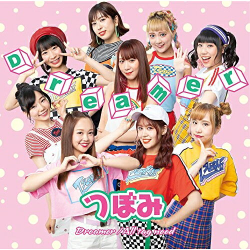 Dreamer (Type-C)つぼみツボミ つぼみ　発売日 : 2018年8月01日　種別 : CD　JAN : 4571487575009　商品番号 : YRCN-90291【商品紹介】吉本発めっちゃオモロイアイドルユニット、つぼみの3...