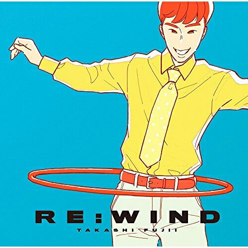 RE:WIND藤井隆フジイタカシ ふじいたかし　発売日 : 2017年7月14日　種別 : CD　JAN : 4571487569060　商品番号 : YRCN-95283【商品紹介】藤井隆の過去ヒット曲を精鋭クリエイター達がリミックス&リ...