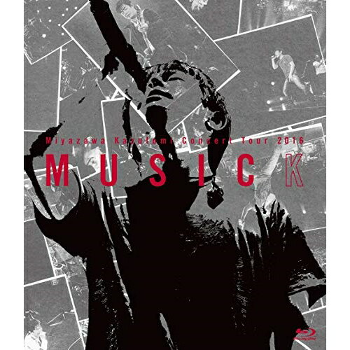 Miyazawa Kazufumi Concert Tour 2016 MUSICK(Blu-ray)宮沢和史ミヤザワカズフミ みやざわかずふみ　発売日 : 2016年6月01日　種別 : BD　JAN : 4571487564447　商品...
