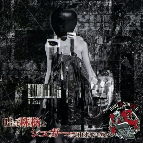 【 お取り寄せにお時間をいただく商品となります 】　・入荷まで長期お時間をいただく場合がございます。　・メーカーの在庫状況によってはお取り寄せが出来ない場合がございます。　・発送の都合上すべて揃い次第となりますので単品でのご注文をオススメい...