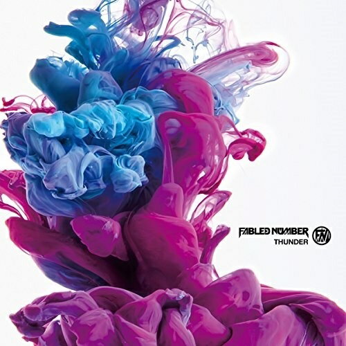 THUNDERFABLED NUMBERフェイブルドナンバー ふぇいぶるどなんばー　発売日 : 2017年11月08日　種別 : CD　JAN : 4988007281188　商品番号 : CRCP-40529【商品紹介】バキバキのダンスビ...