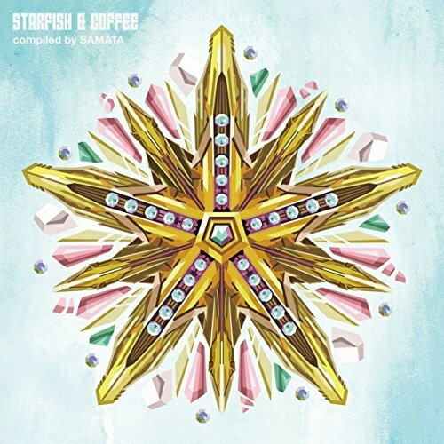 STARFISH & COFFEE (解説歌詞付)オムニバスjiuze、SPIN MASTER A-1、Shing02、KOJOE × OLIVE OIL、Chimp Beams、Coffee & Cigarettes Band、SOFT ...
