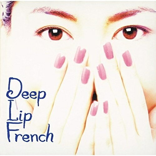 DEEP LIP FRENCH (廉価盤)中山美穂ナカヤマミホ なかやまみほ　発売日 : 2015年10月14日　種別 : CD　JAN : 4988003473303　商品番号 : KICS-3278【商品紹介】中山美穂デビュー30周年記...