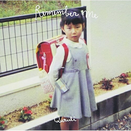 Remember me (通常盤)くるりクルリ くるり　発売日 : 2013年10月23日　種別 : CD　JAN : 4988002657865　商品番号 : VICL-36840【商品紹介】くるりのメジャー・デビュー15周年(2013年...