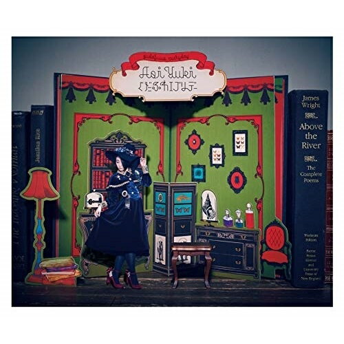 ぐだふわエブリデー (通常盤)悠木碧ユウキアオイ ゆうきあおい　発売日 : 2021年4月07日　種別 : CD　JAN : 4549767122588　商品番号 : COCC-17860【商品紹介】声優・悠木碧の4thシングル。表題曲「ぐ...