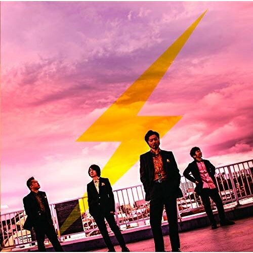 世明けのうたTHEイナズマ戦隊イナズマセンタイ いなずませんたい　発売日 : 2021年1月13日　種別 : CD　JAN : 4988007292603　商品番号 : CRCP-40607【商品紹介】THEイナズマ戦隊、14枚目のオリジナ...