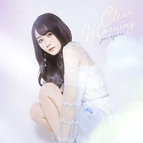 Clear Morning (通常盤)小倉唯オグラユイ おぐらゆい　発売日 : 2021年3月31日　種別 : CD　JAN : 4988003581183　商品番号 : KICM-2078【商品紹介】小倉 唯の13枚目のシングルは、自身も...
