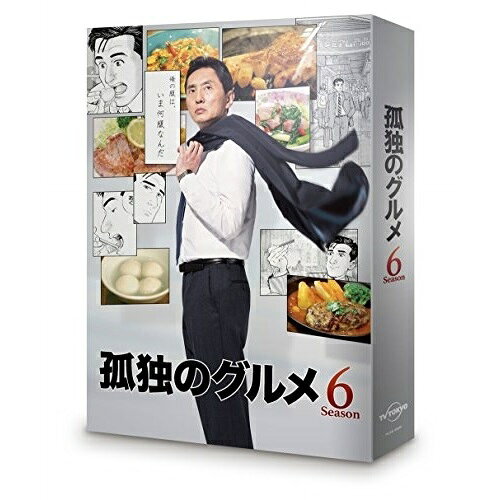 孤独のグルメ Season6 DVD-BOX (本編ディスク3枚+特典ディスク1枚)国内TVドラマ松重豊、久住昌之、谷口ジロー、THE SCREEN TONES　発売日 : 2017年9月20日　種別 : DVD　JAN : 4988013...