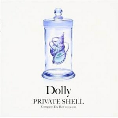 PRIVATE SHELL-Complete The Best 2005-2011- (限定盤)Dollyドリー どりー　発売日 : 2011年11月09日　種別 : CD　JAN : 4948722433682　商品番号 : MSDL-2...