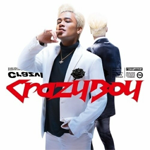 OH (通常盤)CrazyBoyクレイジーボーイ くれいじーぼーい　発売日 : 2021年2月24日　種別 : CD　JAN : 4589757400852　商品番号 : XNLD-10081【商品紹介】今作は2作同時発売となるダブルシング...