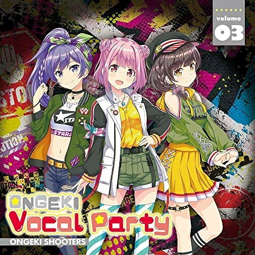 ONGEKI Vocal Party 03オンゲキシューターズおんげきしゅーたーず　発売日 : 2021年2月24日　種別 : CD　JAN : 4935228200801　商品番号 : ZMCZ-14603【収録内容】CD:11.絆はずっ...