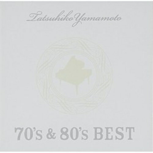 70's & 80's ベスト山本達彦ヤマモトタツヒコ やまもとたつひこ　発売日 : 2008年12月17日　種別 : CD　JAN : 4988006217966　商品番号 : TOCT-26751【商品紹介】80年代のAOR、ポップミュ...