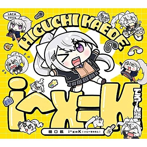 【 お取り寄せにお時間をいただく商品となります 】　・入荷まで長期お時間をいただく場合がございます。　・メーカーの在庫状況によってはお取り寄せが出来ない場合がございます。　・発送の都合上すべて揃い次第となりますので単品でのご注文をオススメい...