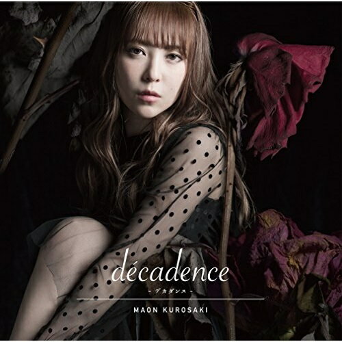 decadence -デカダンス- (通常盤)黒崎真音クロサキマオン くろさきまおん　発売日 : 2018年5月09日　種別 : CD　JAN : 4988102581961　商品番号 : GNCA-508【商品紹介】2017年10月よりT...