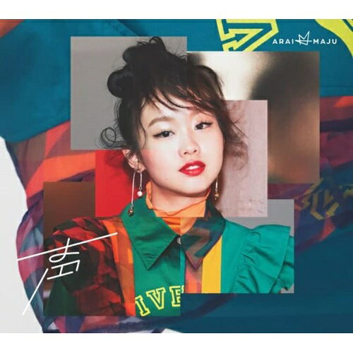 声 (CD+Blu-ray) (初回生産限定盤B)荒井麻珠アライマジュ あらいまじゅ　発売日 : 2022年6月01日　種別 : CD　JAN : 4540774610211　商品番号 : LAPS-35011【商品紹介】2021年10月に...