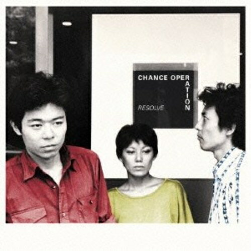 RESOLVE (解説歌詞付/紙ジャケット)チャンス・オペレーションチャンスオペレーション ちゃんすおぺれーしょん　発売日 : 2011年11月02日　種別 : CD　JAN : 4995879260388　商品番号 : PCD-26038...