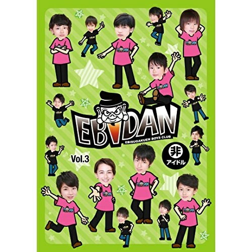 EBiDAN VOL.3趣味教養EBiDAN TOKYO 39　発売日 : 2014年9月03日　種別 : DVD　JAN : 4582465221047　商品番号 : SDMD-126