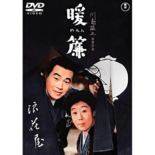 【 お取り寄せにお時間をいただく商品となります 】　・入荷まで長期お時間をいただく場合がございます。　・メーカーの在庫状況によってはお取り寄せが出来ない場合がございます。　・発送の都合上すべて揃い次第となりますので単品でのご注文をオススメい...